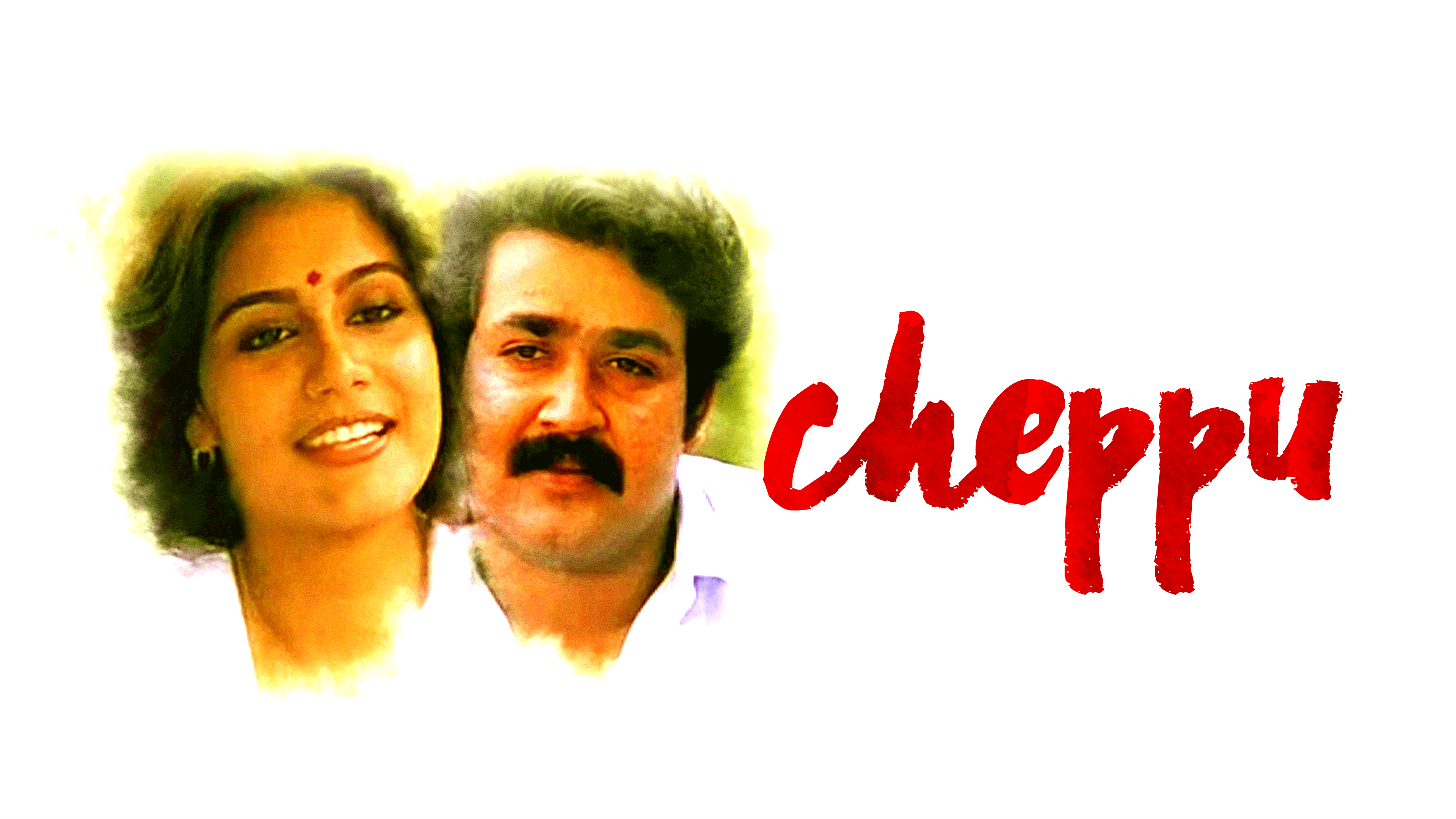 Cheppu 1987 Full Movie Online - Watch HD Movies on Airtel Xstream Play