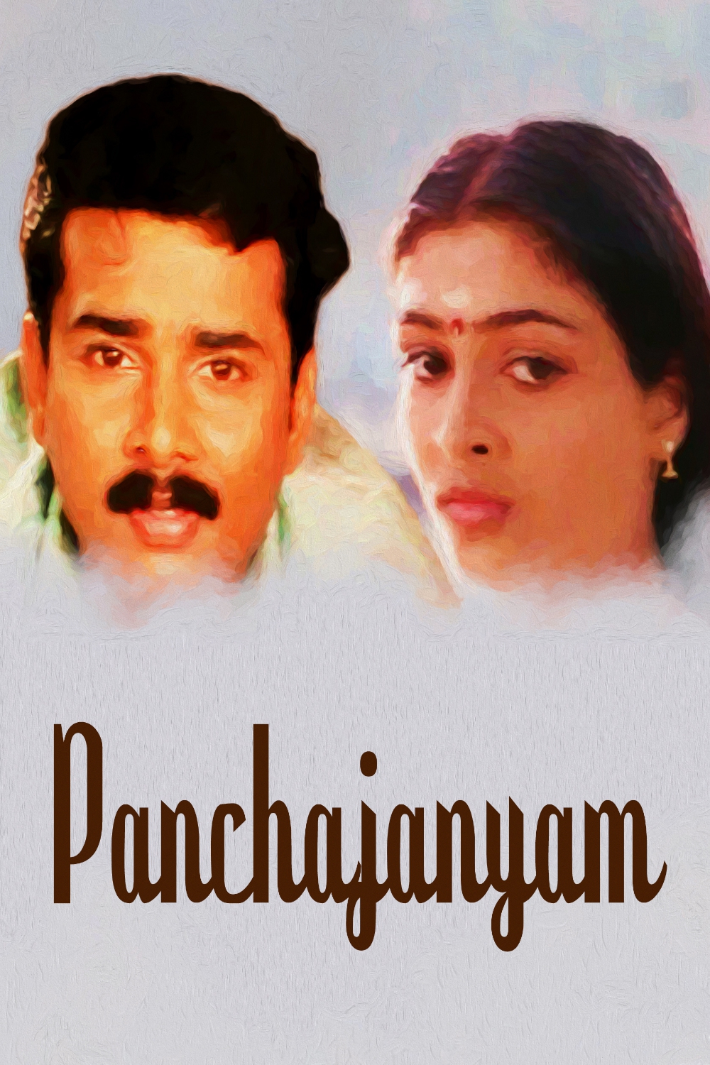 Panchajanyam 1982 Full Movie Online - Watch HD Movies on Airtel Xstream ...
