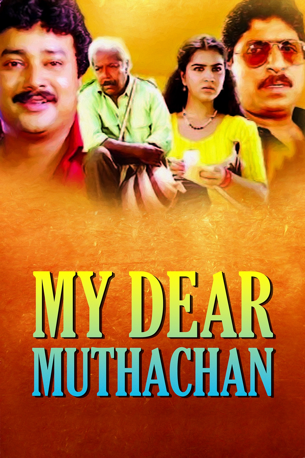 My Dear Muthachan 1992 Full Movie Online - Watch HD Movies on Airtel ...