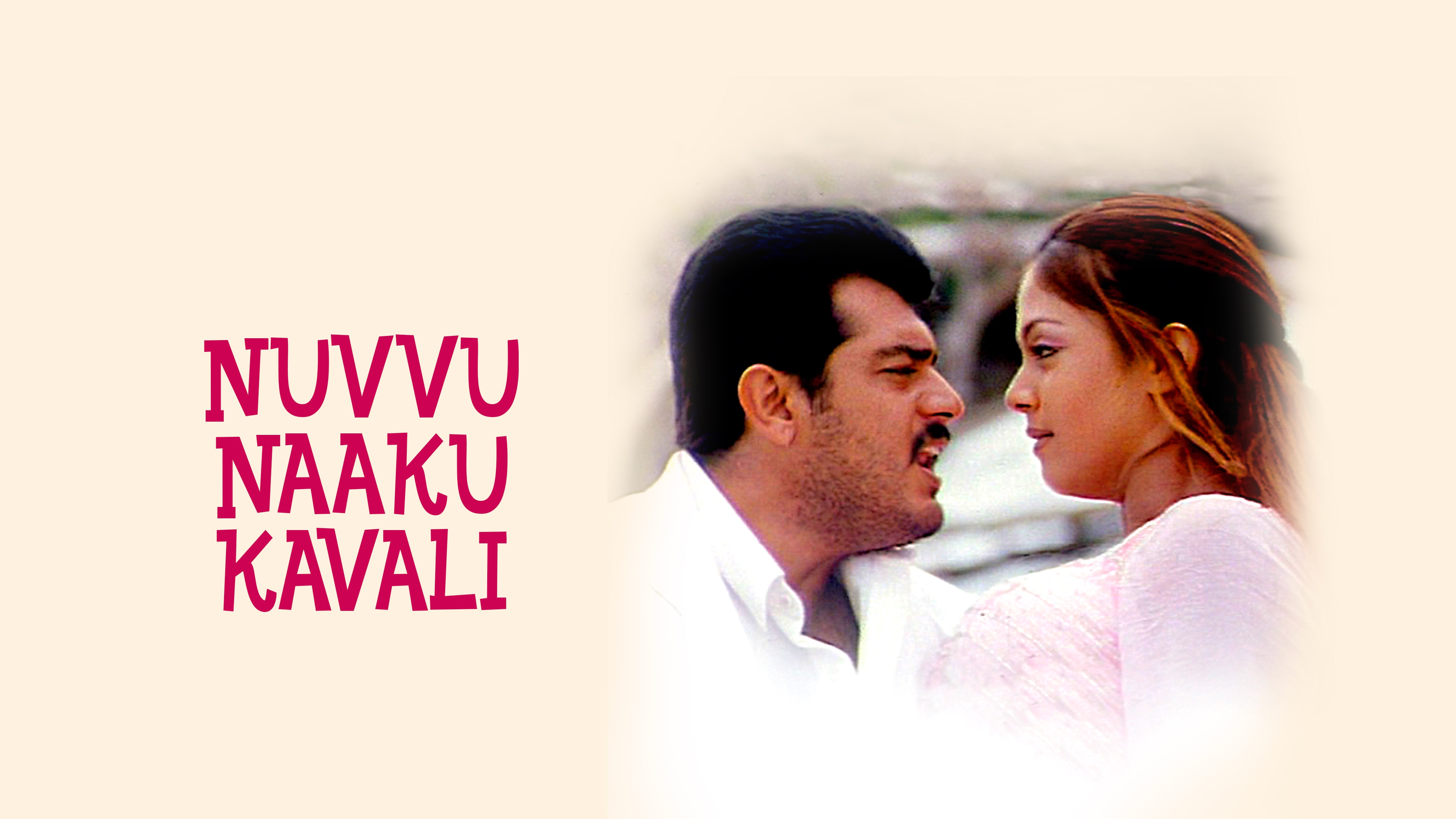 Nuvvu Naaku Kavali 2002 Full Movie Online - Watch HD Movies on Airtel ...