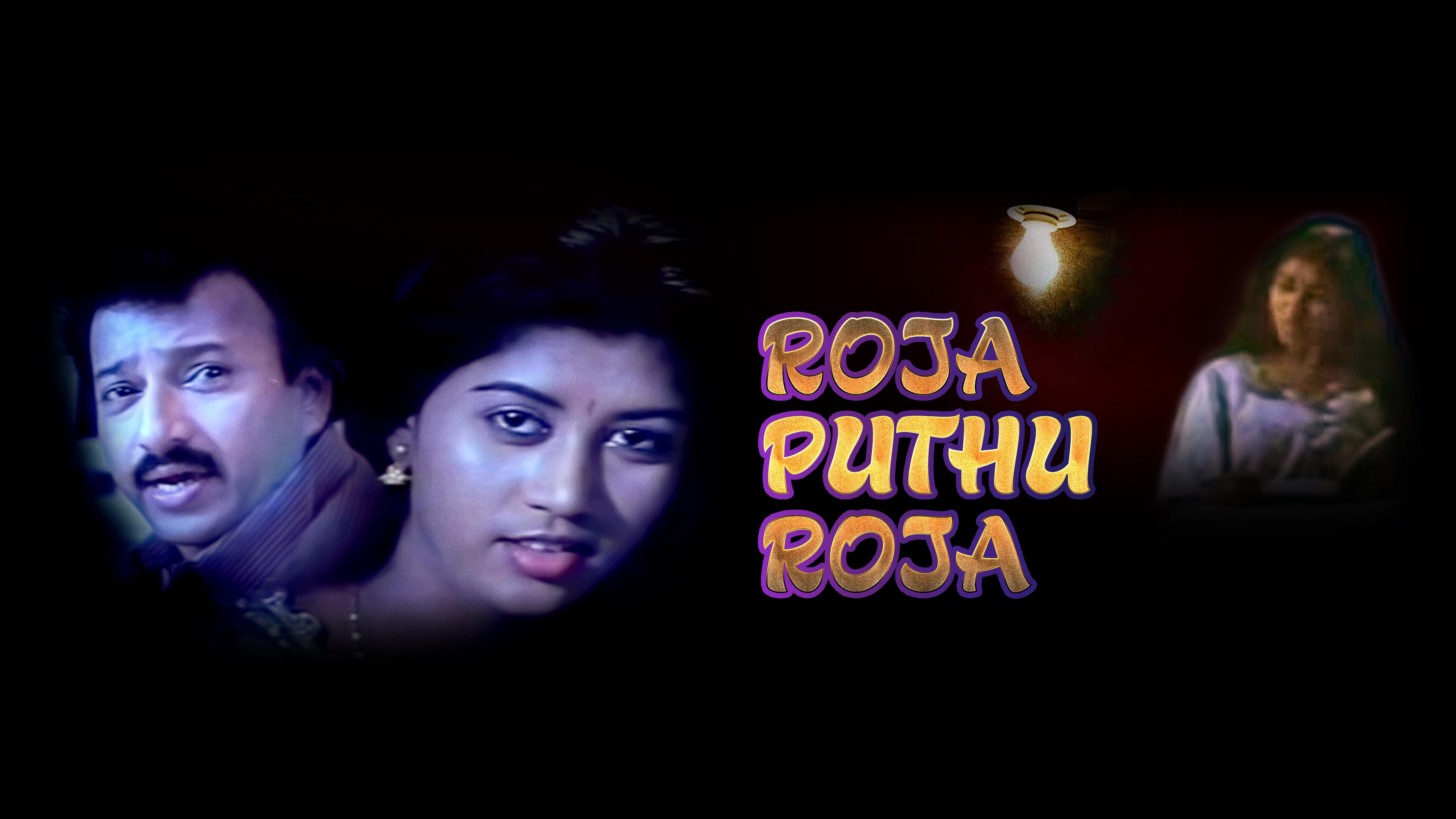 Roja Puthu Roja 1998 Full Movie Online - Watch HD Movies on Airtel ...